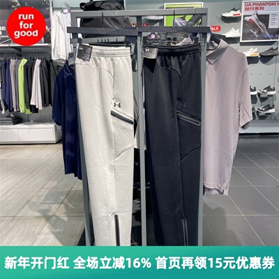 男子安德玛训练长裤梭织运动宽松