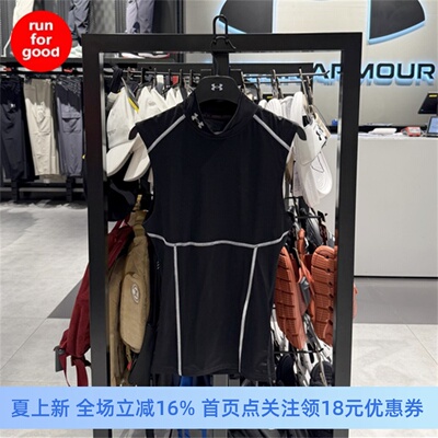 安德玛男训练运动背心6015381