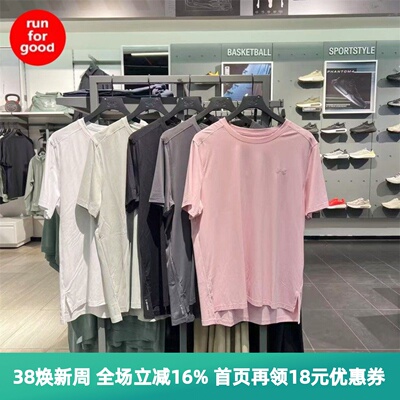 安德玛爆冷系列男子跑步运动T恤
