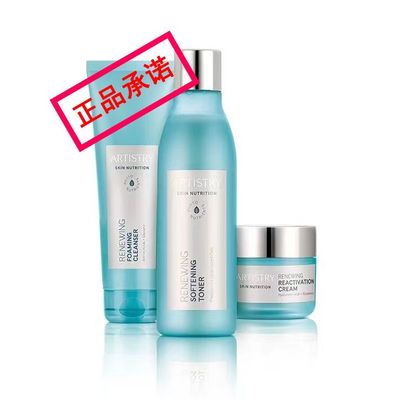 安利雅姿宏邦奇亚紧致方案套装焕活方案套装正品