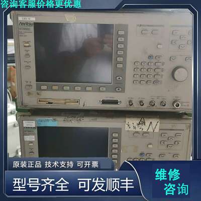 先询价安立 anritsy mt8801c 频谱仪议价.