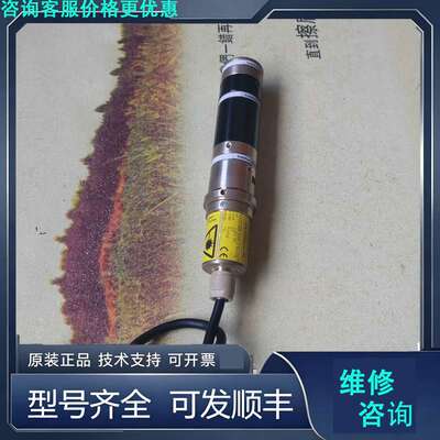 先询价Schäfter+Kirchhoff德国3B类红外激光模块.