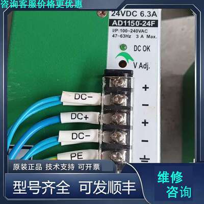 先询价ACRO台湾艾可导轨电源.