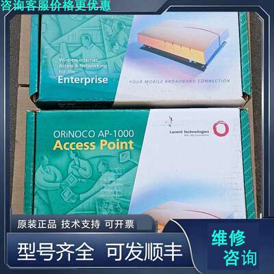 先询价orinoco ap-1000 access point o.