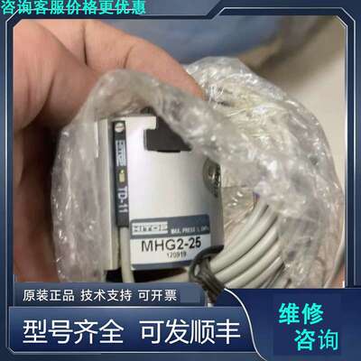 先询价MHG2-25 TD11HITOP恒拓高3手指气缸MHG2-.