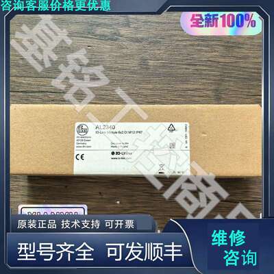 先询价正品 IFM易福门 AL2340 模块 实物拍摄，实.