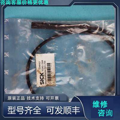 先询价SICK西克Steckeradapter SA L700.