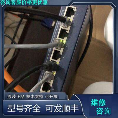 先询价TL-R479GP-AC 一体化千兆poe路由器，1个千兆W.