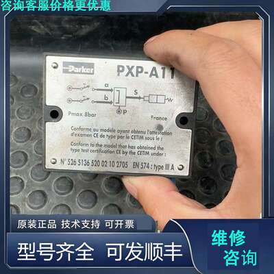 先询价Patker派克PXP-A11,实物拍摄,的,要的聊.
