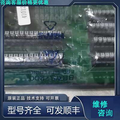 先询价BBAS7200 连接板 910100 未拆封.