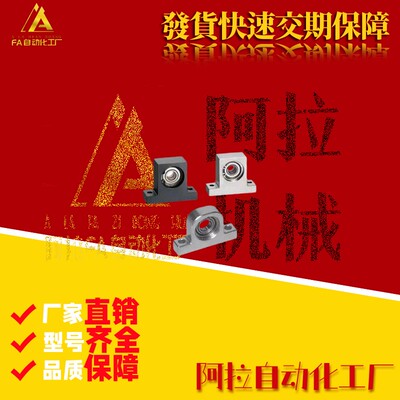 带座轴承 T型 BGHKB BGHK6902 6002 6202 6903ZZ-30 40 50