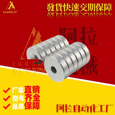强力磁铁 怡合达型 BLS65/66-A12-A15-A20-T3-T5-T4.5-T5.5-T4-T6