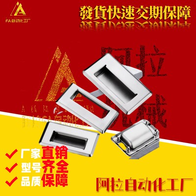 PULL-109 PULL-116 不锈钢拉手把手 C-UWUAN94/109.5/138-B/N