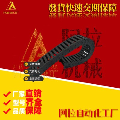 VBY22-2138拖链VAJ01-F50-R35- VAC31 MPSPS1520 VBR01- VAW41 SE