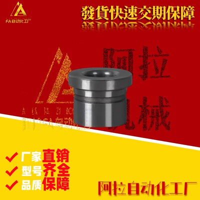 定位销用衬套 YEL41 42 51 61 62 71 81 82 防脱落型 带肩型