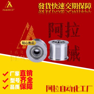 怡和达EVF31-W9/11/15/22/27/32/37/49-D15*20*25*30*60同步惰轮