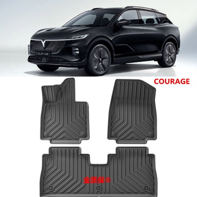 适用于岚图知音脚垫VOYAH COURAGE 专用TPE橡胶后备箱垫脚垫