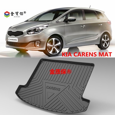 佳乐KiaCarens后备箱垫