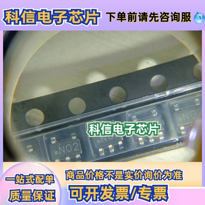 DS90LV012ATMFX LVDS芯片SOT-23-5 主营TI