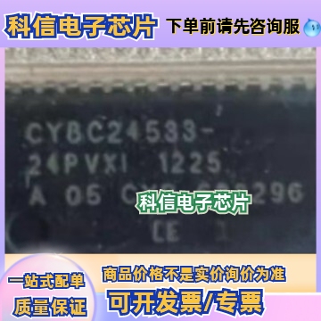 全新原装 CY8C24533-24PVXI SSOP28 CY8C24533-24PVXC CY8C24533