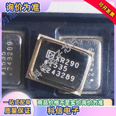 原厂供应ADXRS290BCEZ-RL7陀螺仪芯片全新原装现货