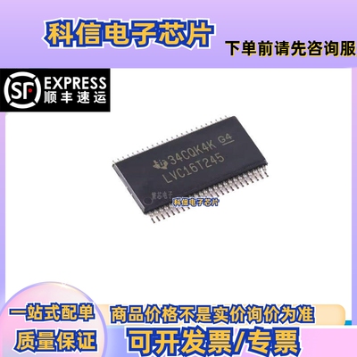 SN74LVC16T245DGGR TSSOP-48 全新原装 16位双电源总线收发器芯片