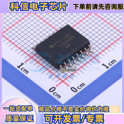 ISO3082DWR ISO3086DWR ISO3088DWR 隔离器芯片  全新原装