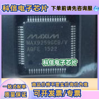 MAX9259GCB/VAQFE MAX951EPA IS63LV1024L-10HI ISD1416S