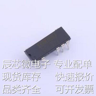 DCP020507P 电源模块 DCP020507P DIP,19.7x8.3mm原装现货