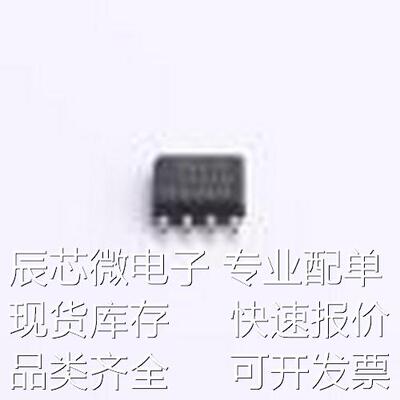 TPS2013ADR 功率电子开关 TPS2013ADR SOIC-8原装现货