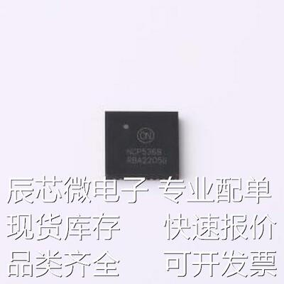 NCP5369MNR2G 栅极驱动IC NCP5369MNR2G QFN-40(6x6)原装现货