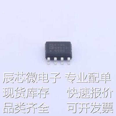 REF196GSZ-REEL7 电压基准芯片 REF196GSZ-REEL7 SOIC-8原装现货