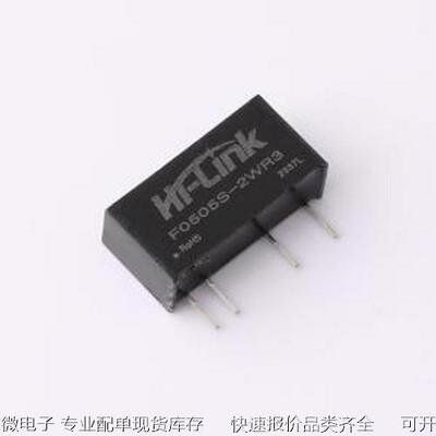 F0505S-2WR3L 电源模块 F0505S-2WR3L SIP-4P原装现货