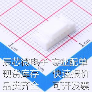 WAFER-GH1.25-8PJK 压线端子胶壳 GH 1.25mm 1x8P 胶壳原装现货