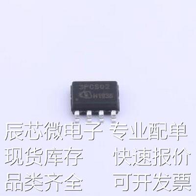 ICE3PCS02G AC-DC控制器和稳压器 ICE3PCS02G DSO-8原装现货