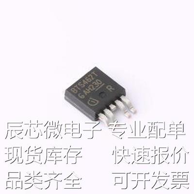 BTS462TATMA1 功率电子开关 BTS462TATMA1 TO-252-4原装现货