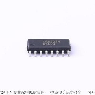GR8323NKG 电池管理 GR8323NKG SOP-16原装现货