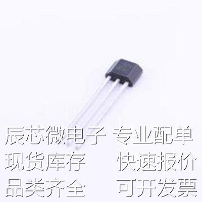 AH3144L 霍尔传感器 单磁极开关型霍尔传感器 TO-92UA原装现货