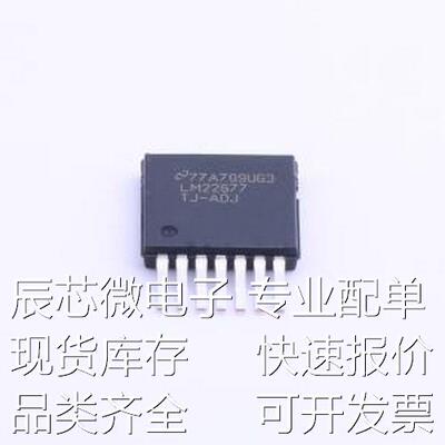 LM22677TJ-ADJ/NOPB DC-DC电源芯片 LM22677TJ-ADJ/NOPB TO-263-7
