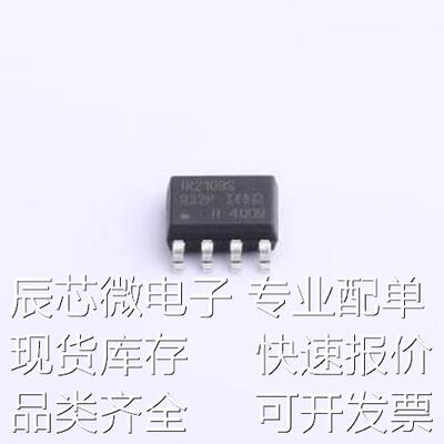 IR2109STRPBF 栅极驱动IC IR2109STRPBF SOIC-8原装现货