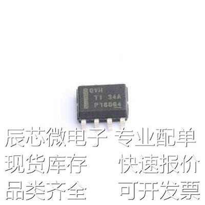 TPS7A7001DDA 线性稳压器(LDO) TPS7A7001DDA SO-8原装现货