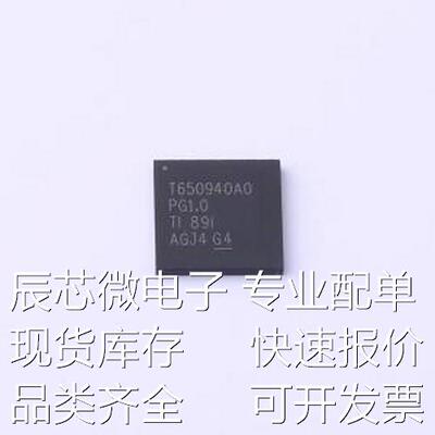 TPS650940A0RSKR 电池管理 TPS650940A0RSKR QFN-64-EP(8x8)原装