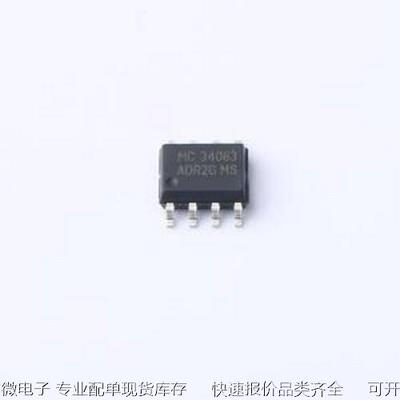 MC34063ADR2G(MS) DC-DC电源芯片 MC34063ADR2G(MS) SOP-8原装现