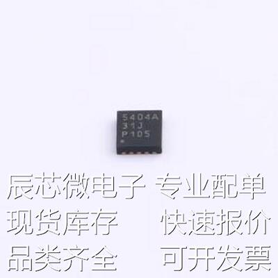 TPS54040ADRCT DC-DC电源芯片 TPS54040ADRCT VSON-10-EP(3x3)原