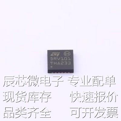 STDRIVE101TR 栅极驱动IC STDRIVE101TR VFQFPN-24原装现货