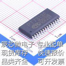 PT7313E音频接口芯片 PT7313E原装现货_虎窝淘