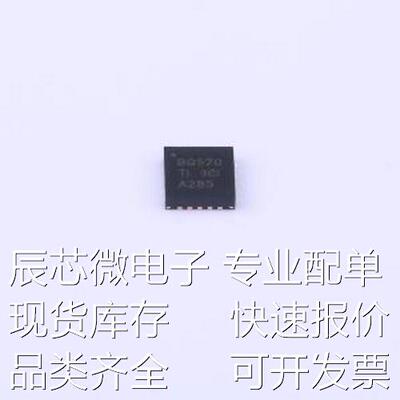 BQ25570RGRR 电池管理 BQ25570RGRR VQFN-20-EP(3.5x3.5)原装现货