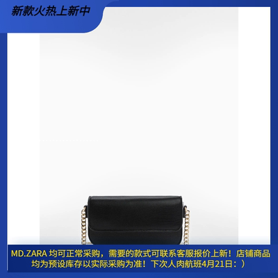 带盖细链纯色手包47084411