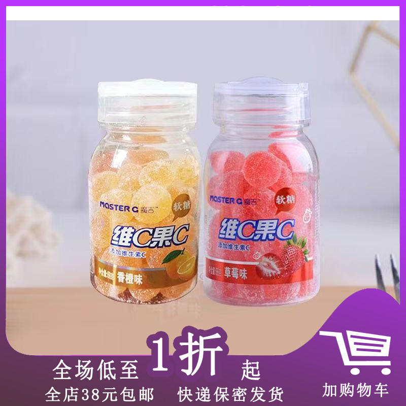 临期K02魔吉维C果C软糖68g什锦味怀旧果汁水果味q糖休闲零食_虎窝淘