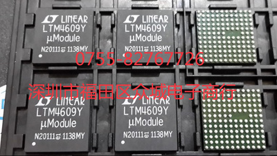原装假一赔十 LTM4609Y LTM4609EY LTM4609IY LTM4609MPY BGA现货